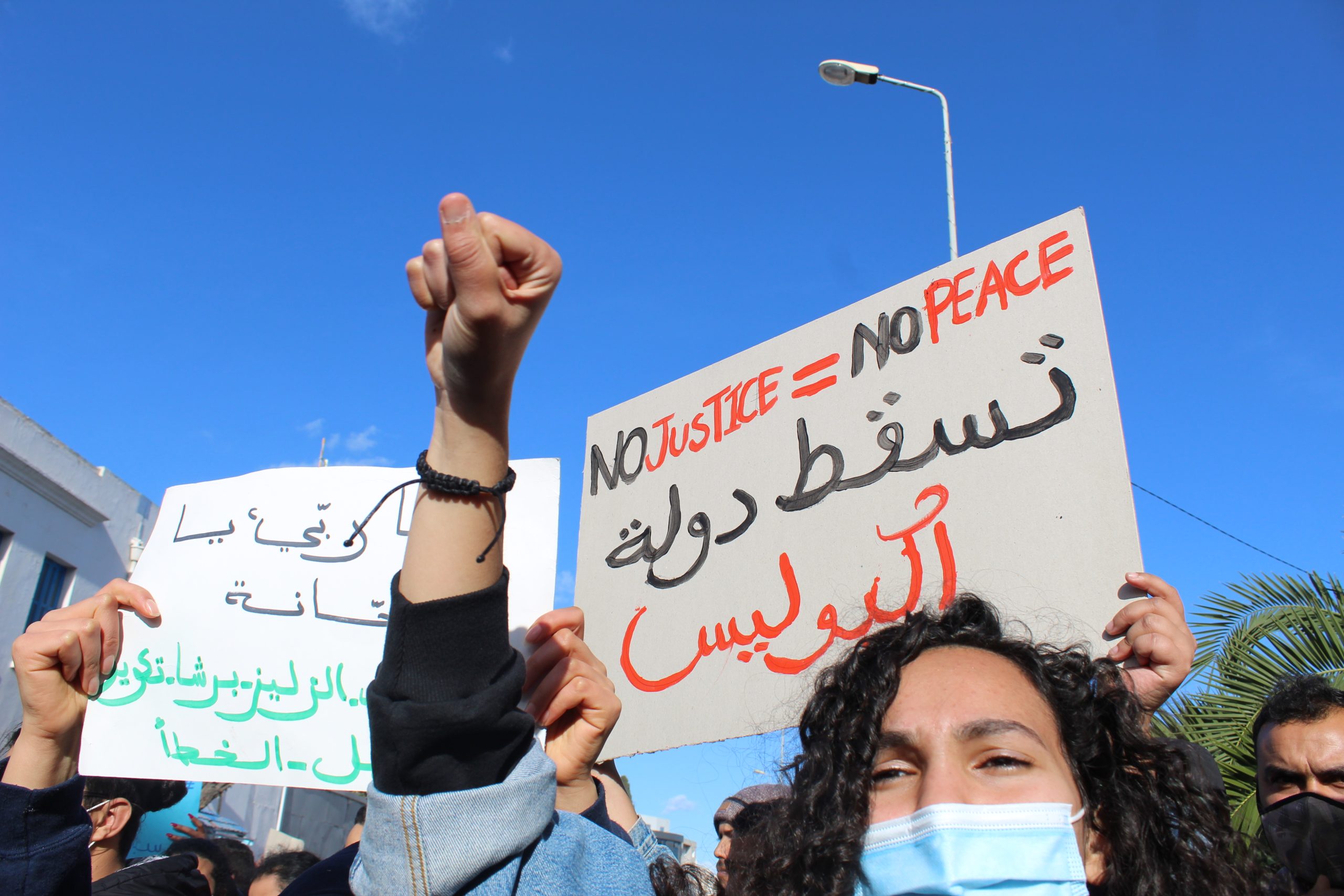 Tunisian Women and Peaceful Assembly: An Ongoing Struggle Against ...