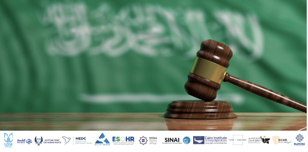 Joint Statement: Urgent Demand to Stop Executions and Investigate Human ...