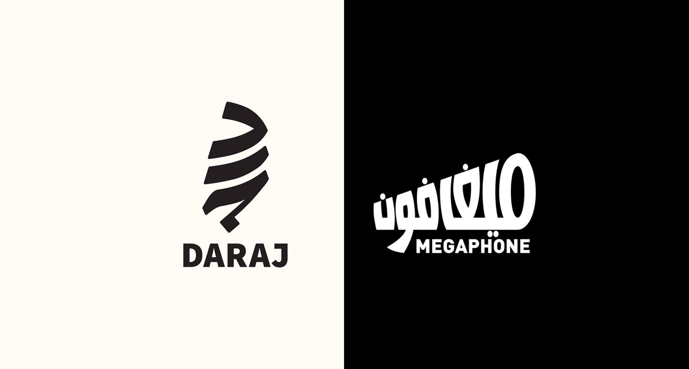 Lebanon | In Solidarity with Daraj and Megaphone Amid A Coordinated ...